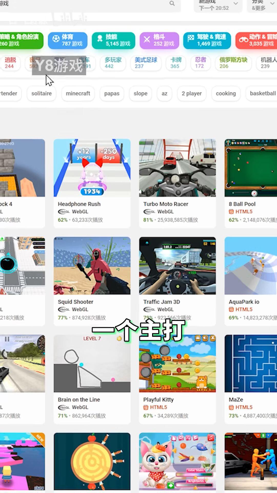 4个秒杀4399的小游戏网站 - 哔哩哔哩