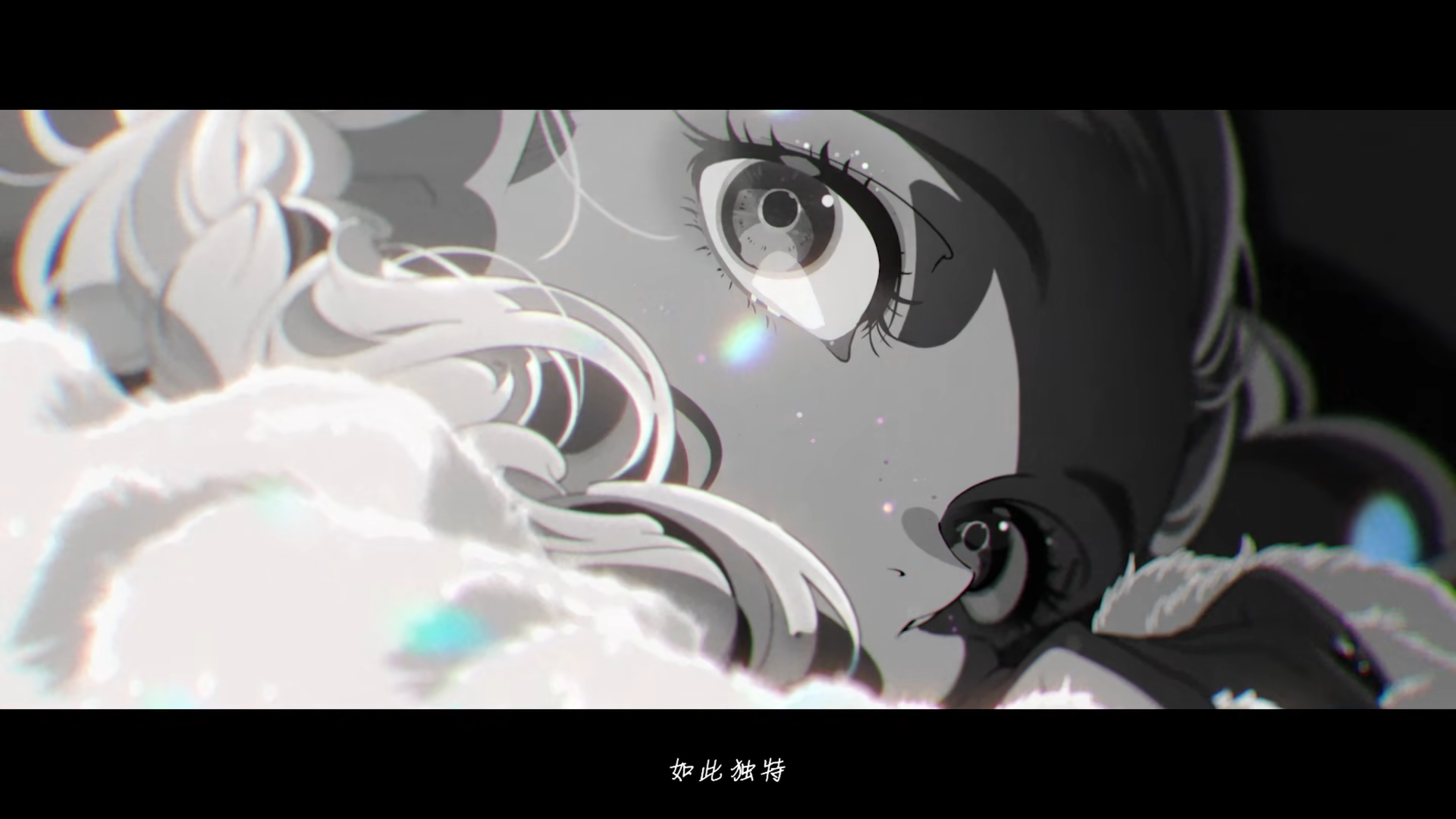 YOKU - Eve MV 【中文歌词付】 - 哔哩哔哩