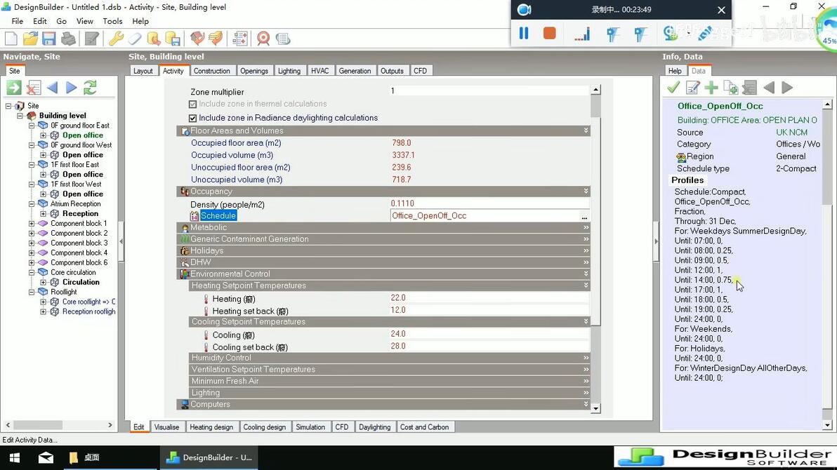 Designbuilder教程 - 哔哩哔哩
