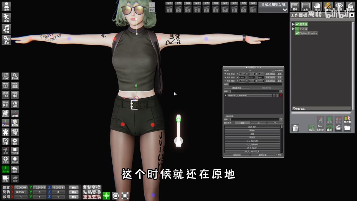 HS2工作室教程：如何利用活塞制作动画以及物理碰撞基础教学 - 哔哩哔哩