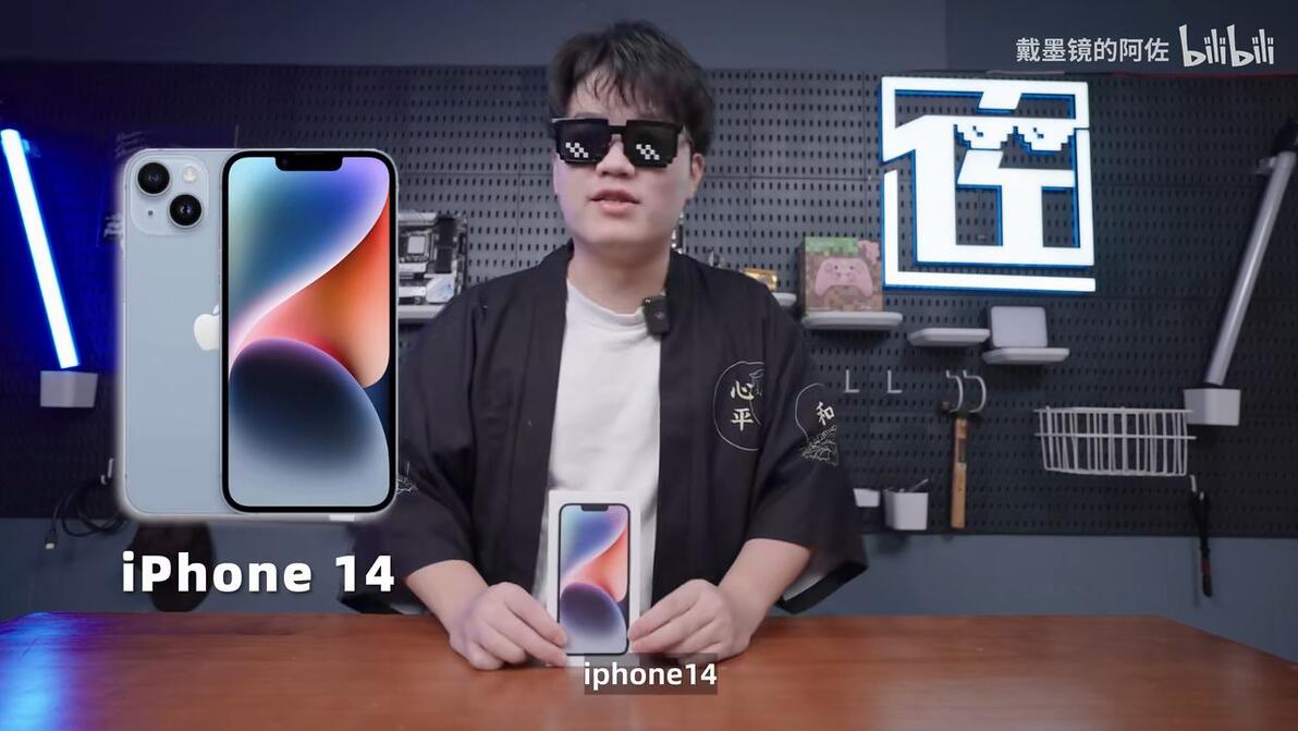 【抽！】新年抽奖送iphone14再V你50！ - 哔哩哔哩
