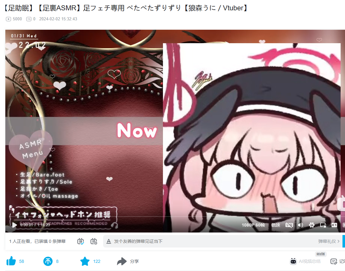 【足助眠】【pomeko】肉色丝袜会员限定2月11日asmr【伊莉雅单推人】 - 哔哩哔哩