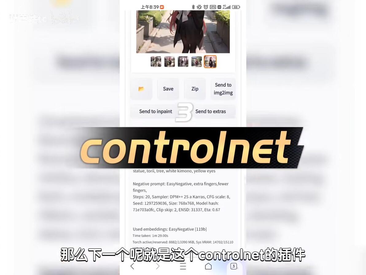 【AI】云盘版大更新，lora+controlnet+counter模型，还有粉 - 哔哩哔哩