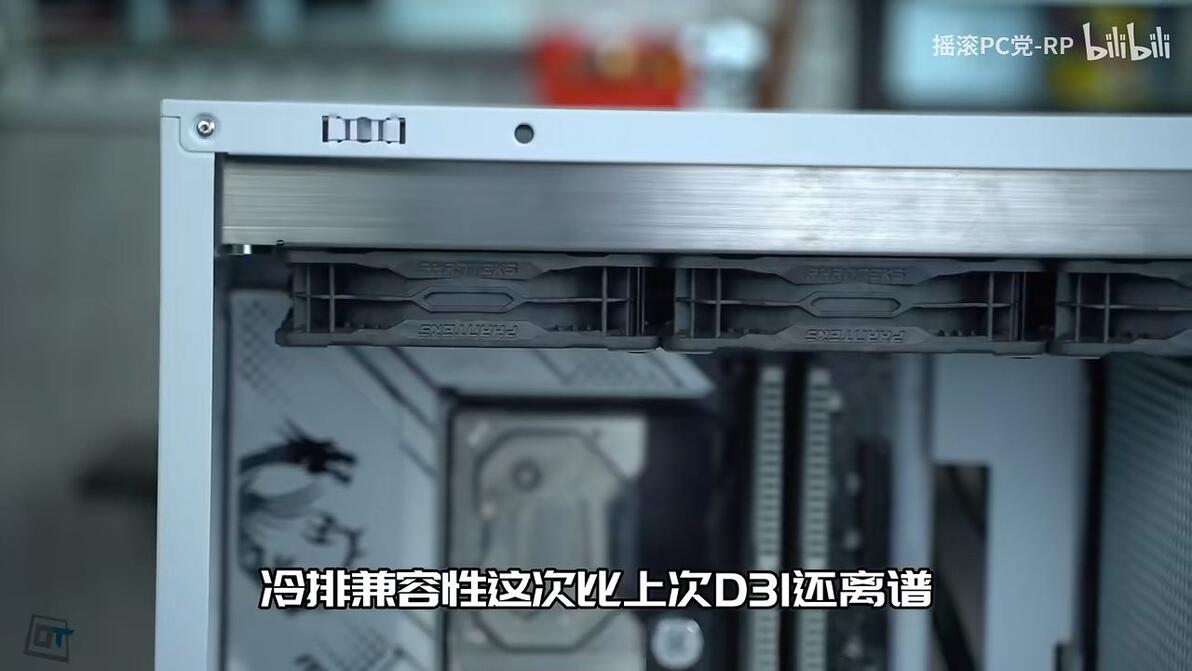 乔思伯D41首发开箱分体水冷兼容性报告 松果D41评测 - 哔哩哔哩