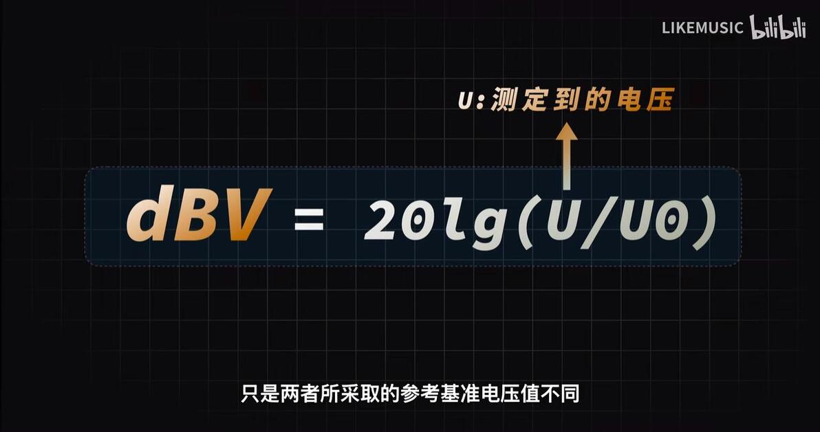 【干货】音频计量单位科普！音频专业术语大全（2）——dB、dBu、dBV、dBF - 哔哩哔哩