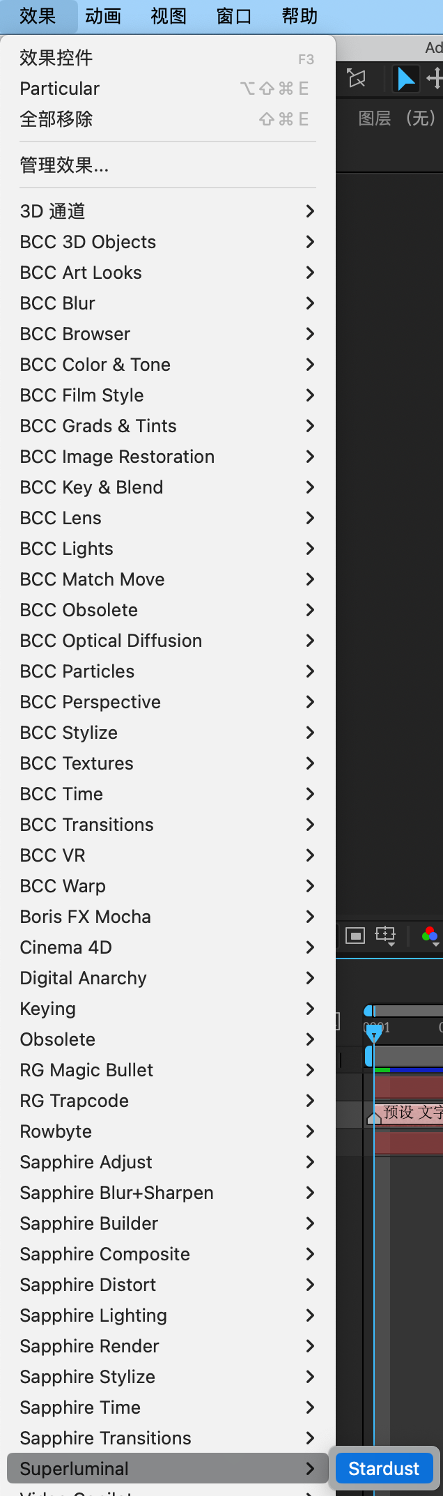 引爆视觉冲击！AE插件星尘粒子Stardust汉化版，支持Win/Mac系统任意 - 哔哩哔哩