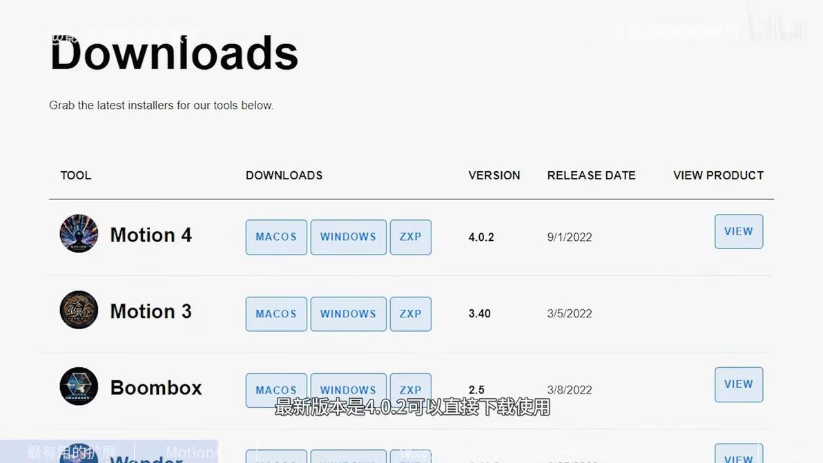 大更新！MG动态神器Motion 4，中文汉化版！影视后期资源 - 哔哩哔哩