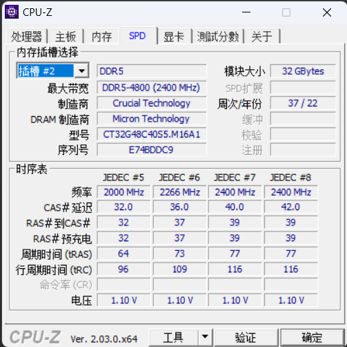 OMEN 暗影精灵8Pro游戏本64G内存堆满计划：亲测完美支持 - 哔哩哔哩