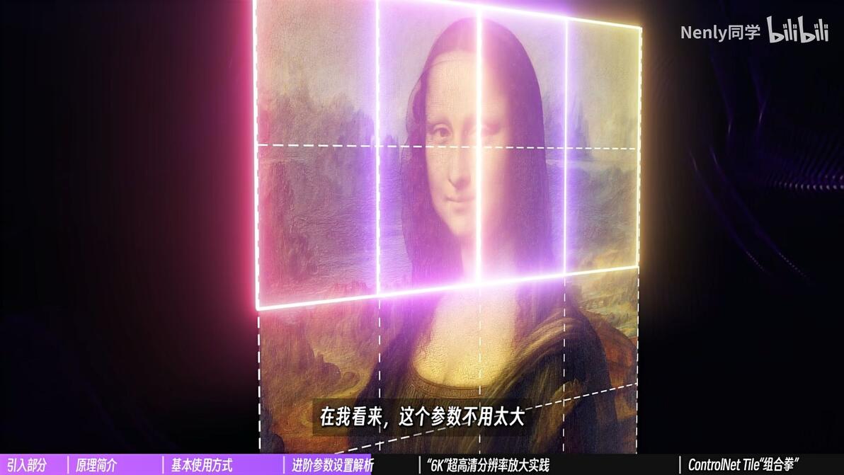 Multi Diffusion + Tiled VAE + ControlNet - 哔哩哔哩