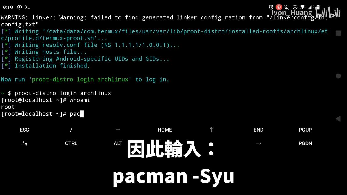 【详细教程】 安卓手机安装Arch Linux ，带图形界面 (Termux P - 哔哩哔哩