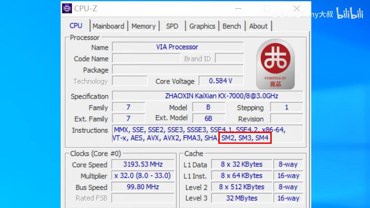 最强国产游戏CPU ！兆芯KX7000首发评测 - 哔哩哔哩