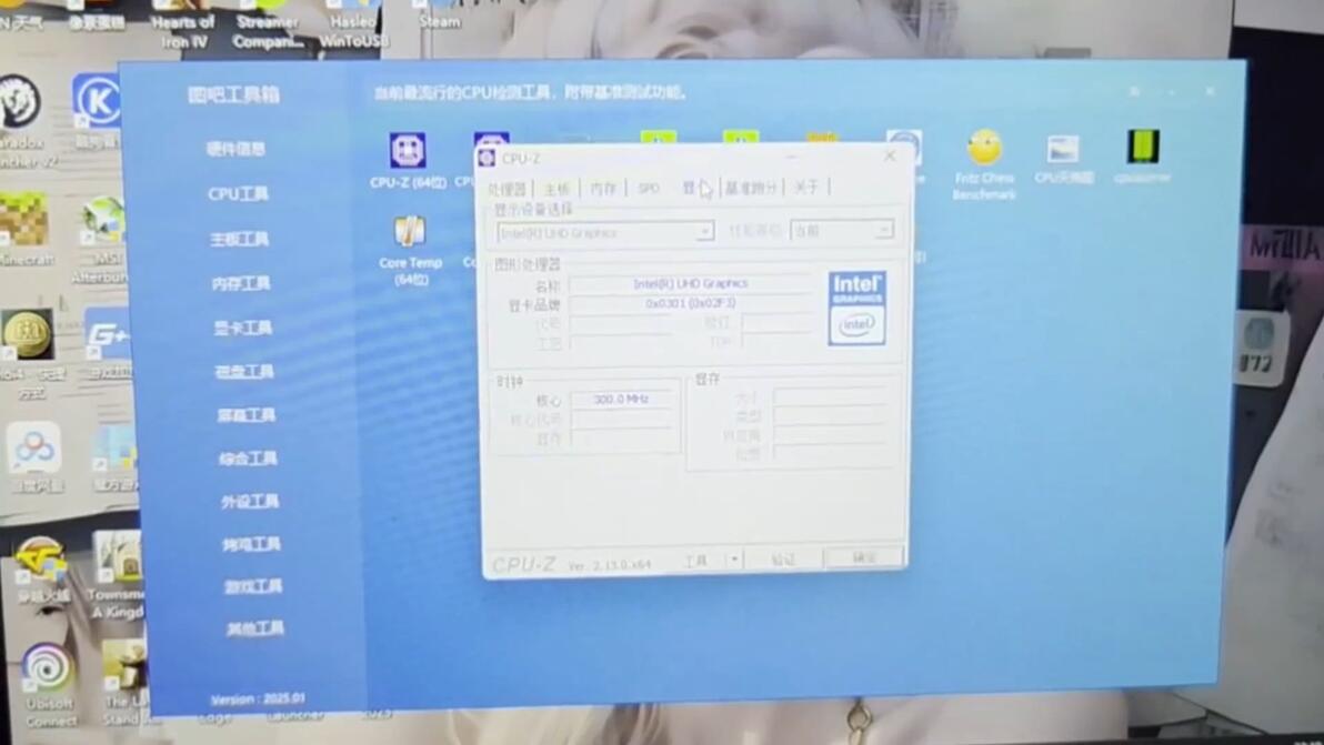 ！低功耗~INTEL N200处理器默频状态下性能参数和CPU-Z测试得分！感谢 - 哔哩哔哩