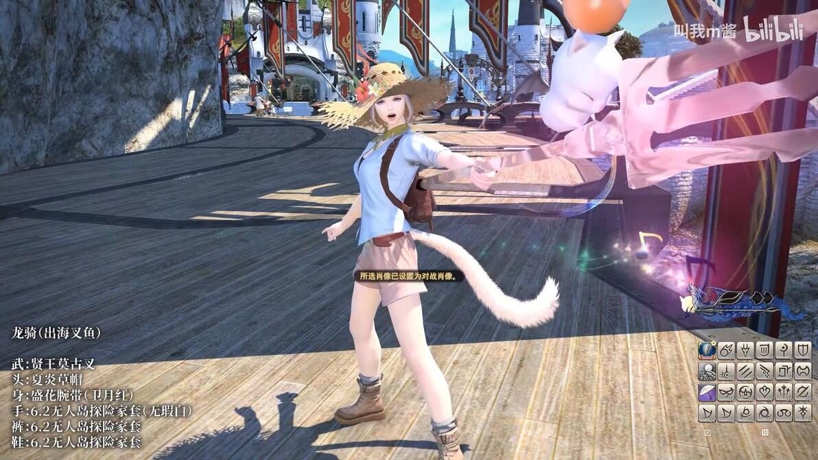 【ff14安利向】6.2全职业幻化搭配（第二弹21套丨猫娘模特） - 哔哩哔哩
