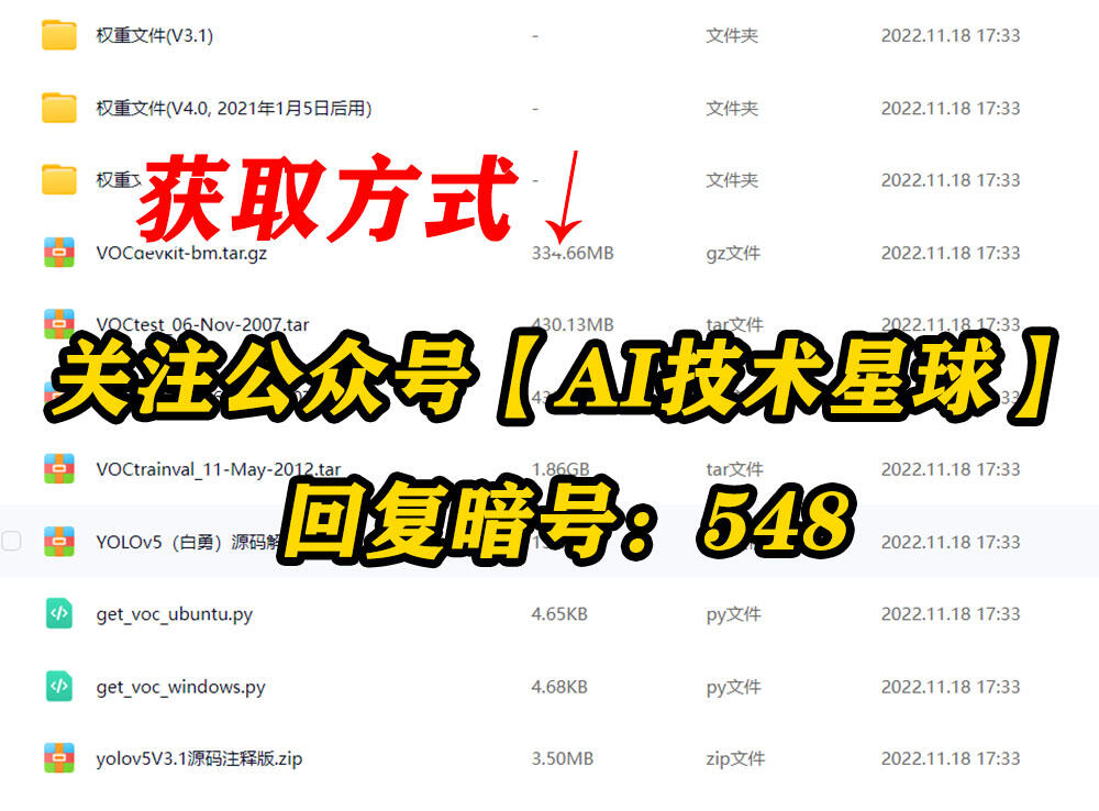 实例分割实战：手把手教你基于PyTorch+YOLOv8实现Android手机部 - 哔哩哔哩