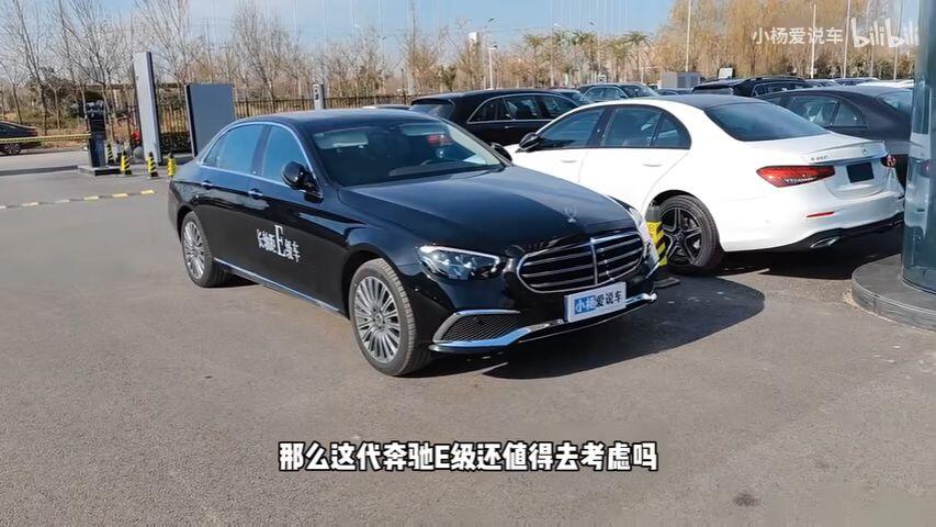满满豪华感！2023款奔驰E300L豪华型-到店体验 - 哔哩哔哩