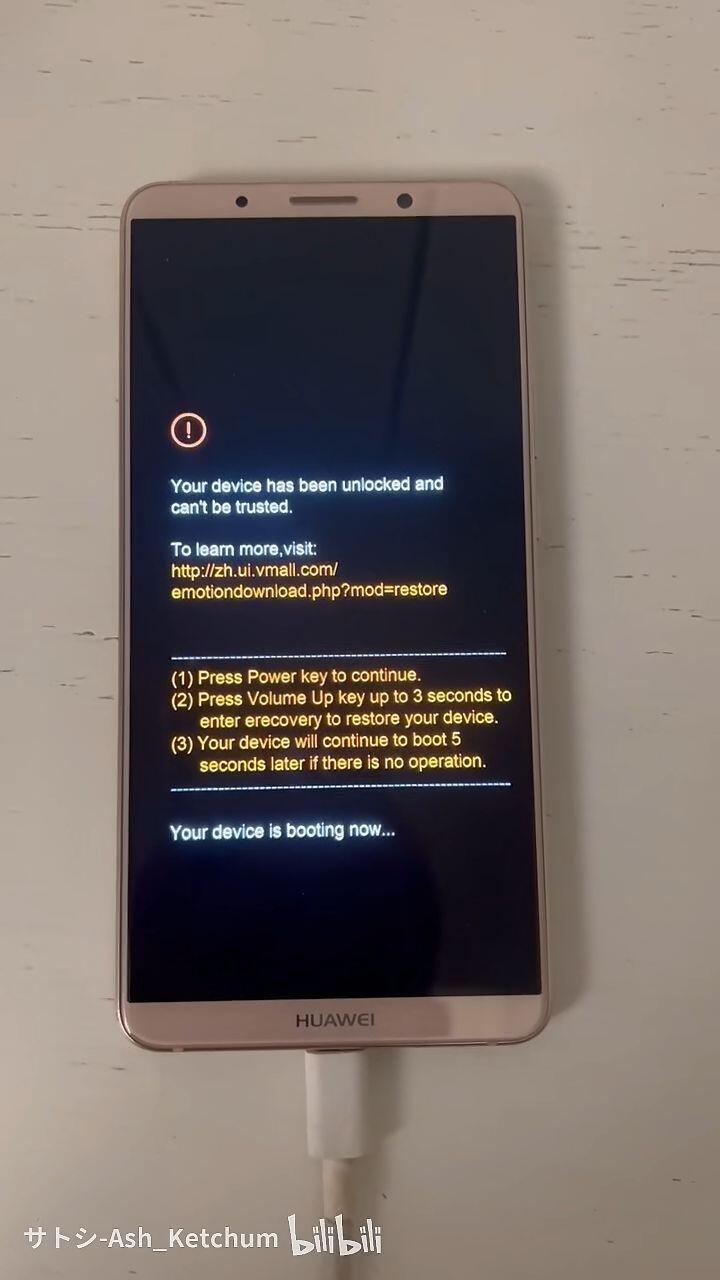 华为Mate 10 Pro成功刷入原生Android 12 - 哔哩哔哩