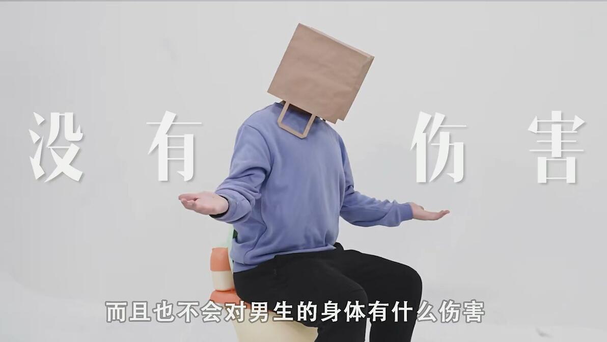女生站着尿尿有多爽?男生坐着尿尿就很奇怪吗? 关于嘘嘘这件小事 夹性芝士 哔哩哔哩