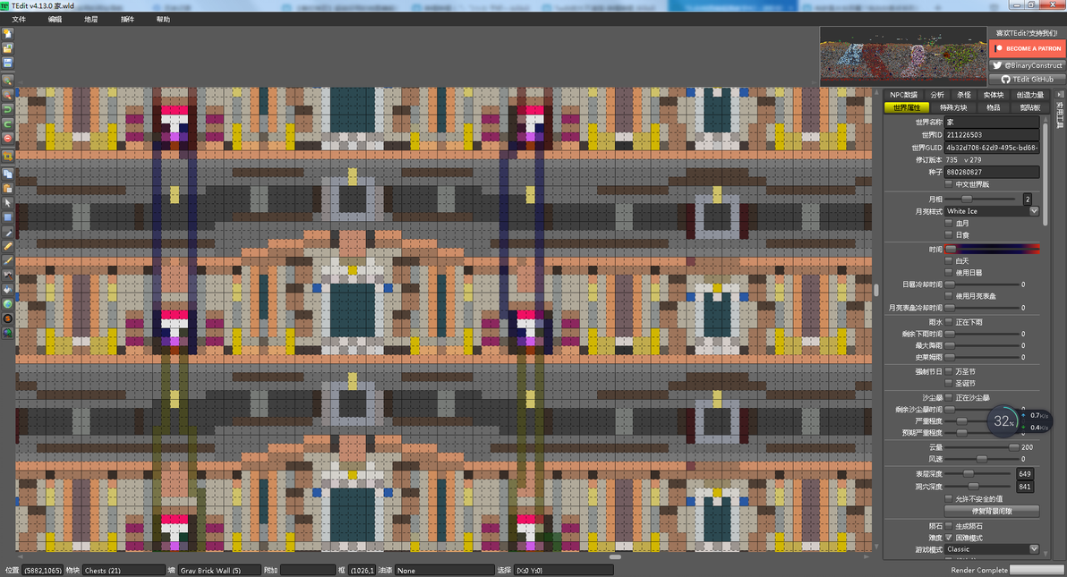 TEdit地图编辑器教学#2：进阶部分（状态栏、菜单栏等） - 哔哩哔哩