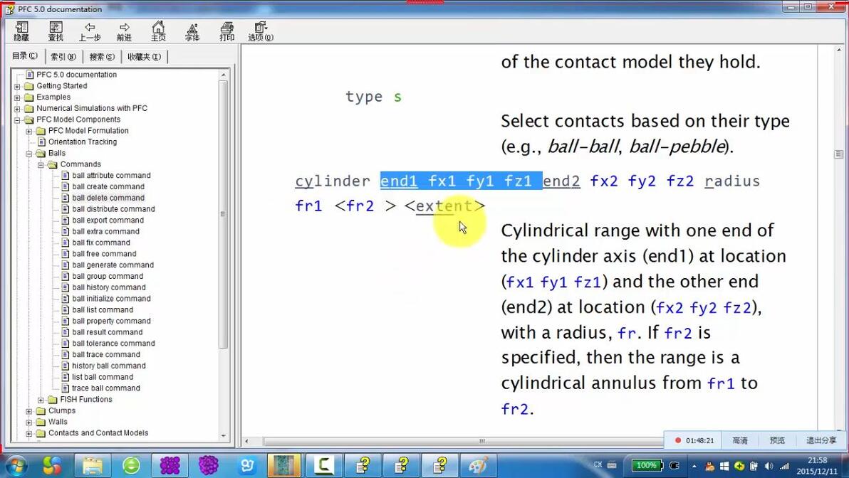 PFC5.0操作基础及fish语言相关 - 哔哩哔哩