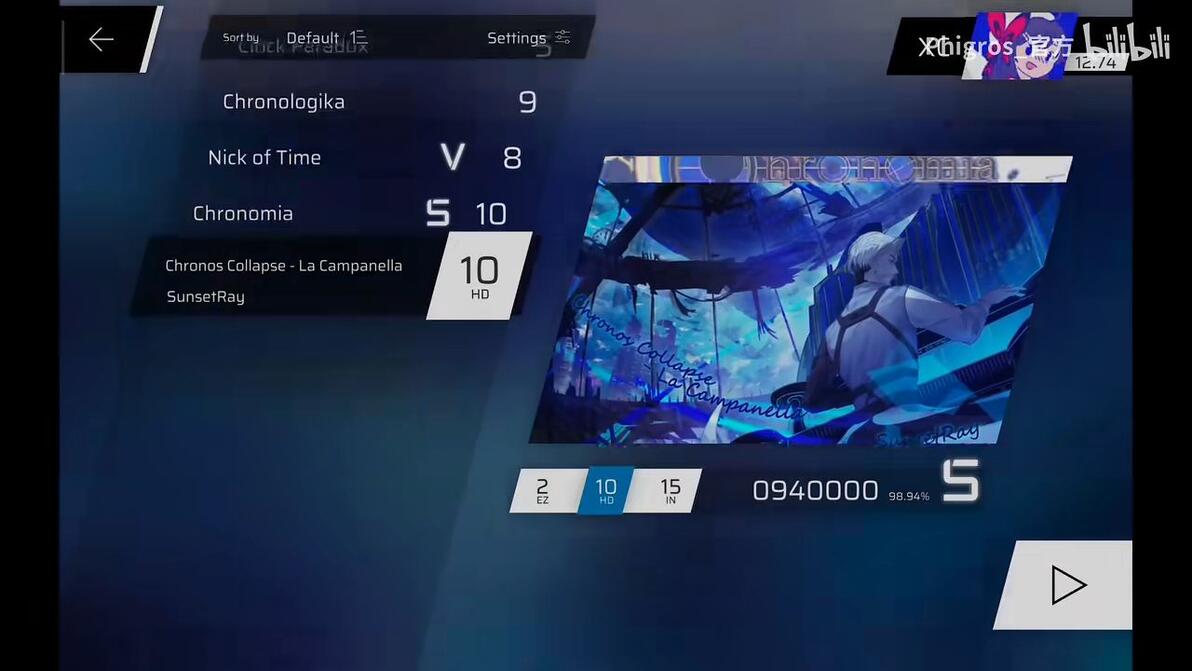 【Phigros】主线第七章隐藏曲 Rrhar’il 解锁教程 - 哔哩哔哩