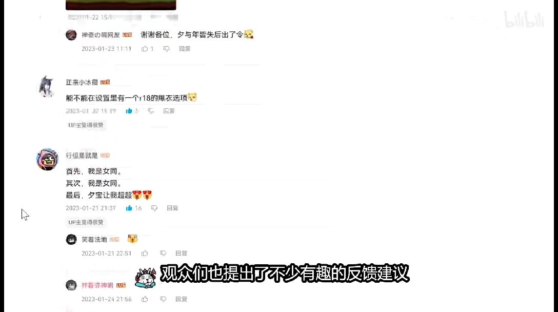 除 夕 模 拟 器 2 0 哔哩哔哩