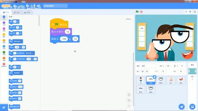 【123集】新版少儿编程scratch3.0从入门到精通系列教程-大龙老师 - 哔哩哔哩