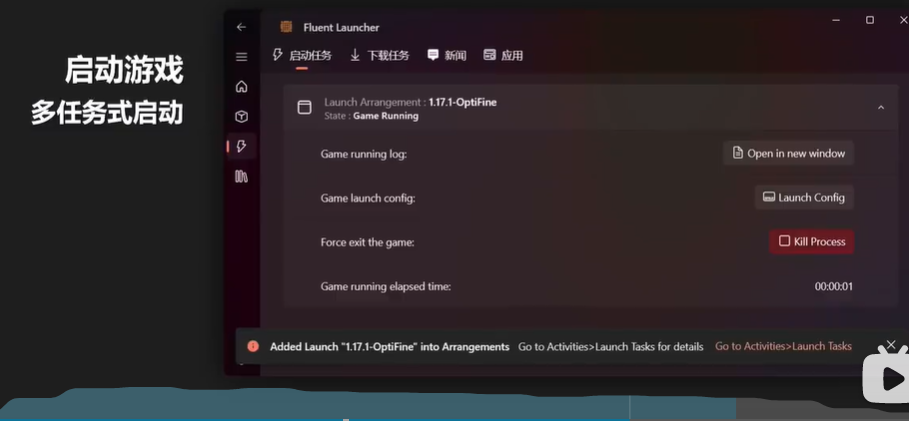 Fluent Launcher —— 专为 Windows 11 定制的启动器 - 哔哩哔哩