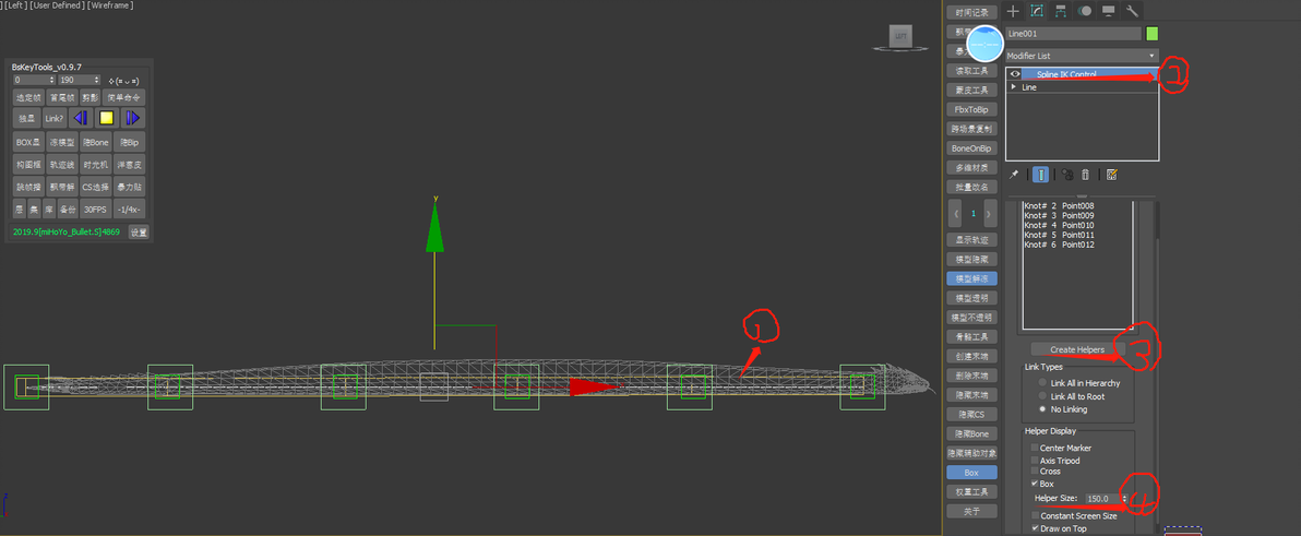 伸缩绳子的max绑定 - 哔哩哔哩