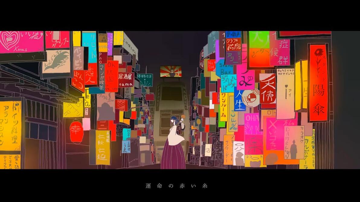 奇縁ロマンス / 七音阿卡莉 Nanaoakari - 哔哩哔哩