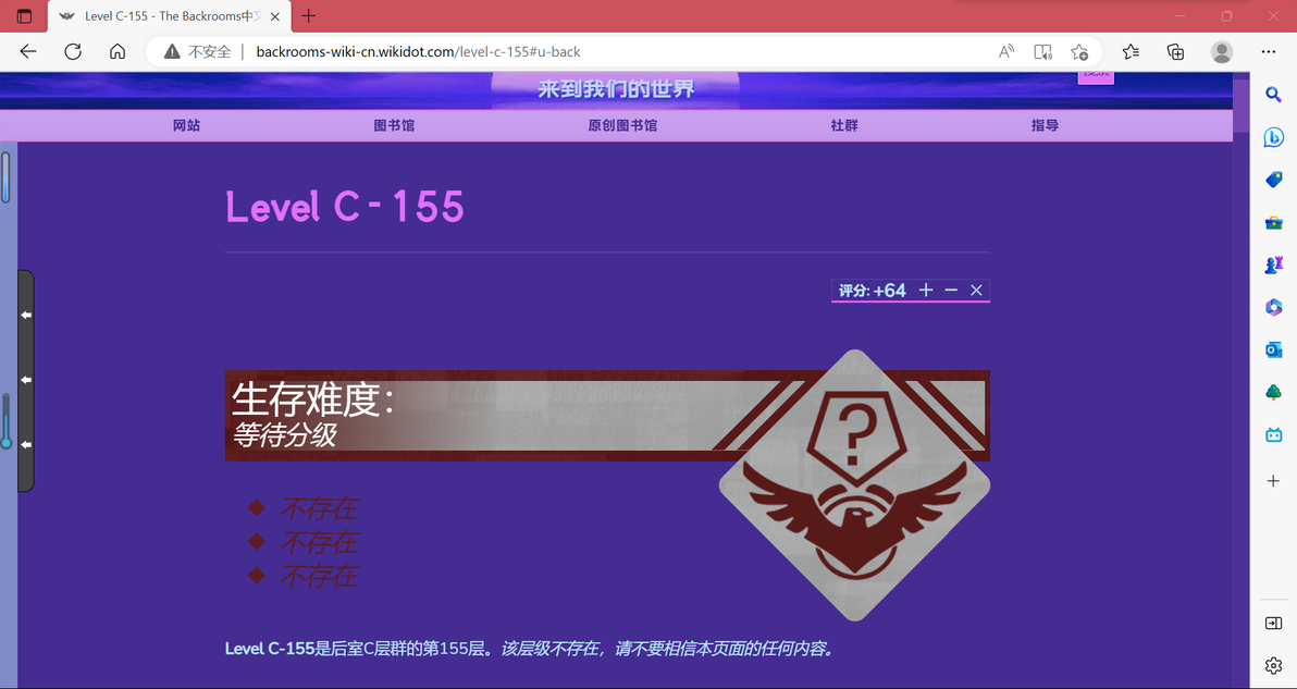 【Backrooms】后室 Level C-155 - “存在于此”我不想被忘记 - 哔哩哔哩