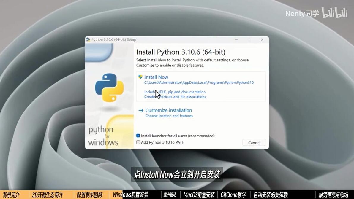 全系统自主安装Stable Diffusion，超详细的保姆级本地部署教程！附一 - 哔哩哔哩