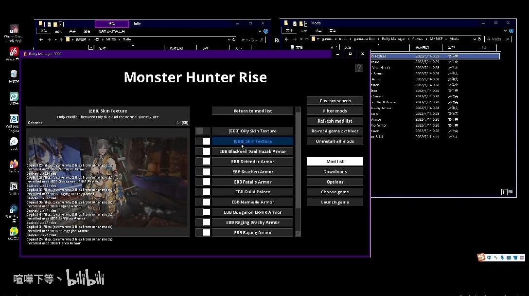 【怪物猎人崛起：曙光】N网服装mod安装步骤 常见模型不加载问题解决办法 - 哔哩哔哩