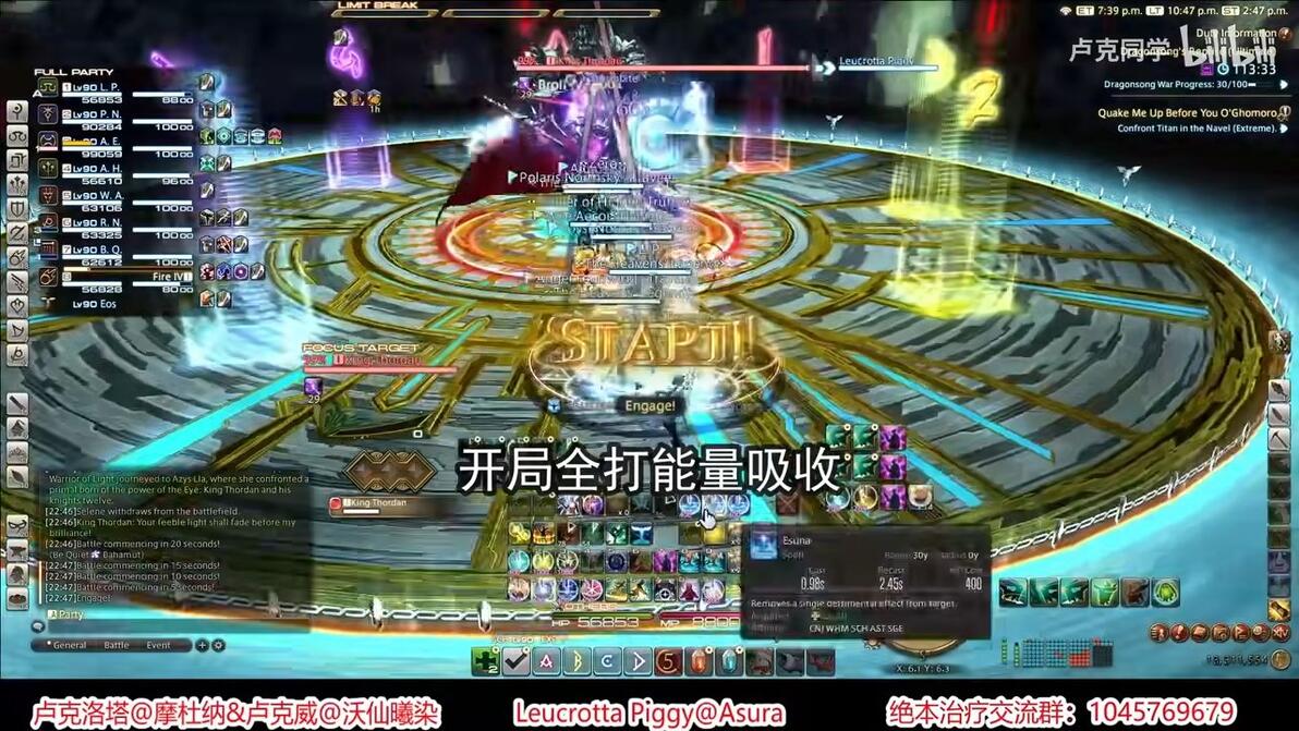 【绝龙诗】6.1学者奶轴+团队减伤分享（超详细） - 哔哩哔哩