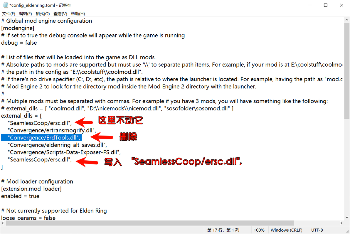 法魂mod，V2.1重大更新！兼容DLC！（2024/10/22 适配游戏V1. - 哔哩哔哩