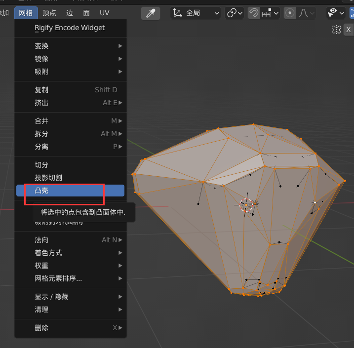 【黑铁Ⅱ百科081】Blender3.0网格形变修改器全参数讲解(全参数+原理+ - 哔哩哔哩