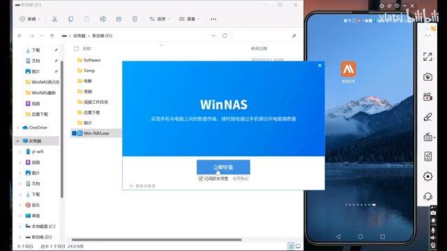 免费的WinNAS对比其他NAS，哪个更强大？ - 哔哩哔哩