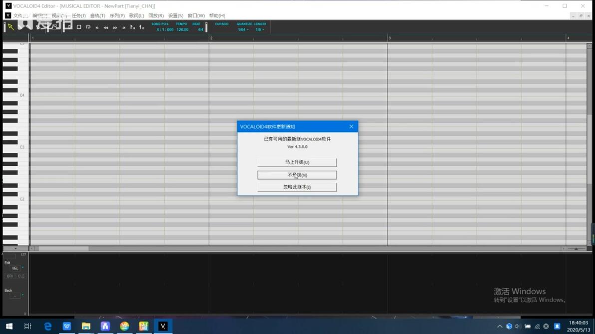 【教程】Vocaloid4全套教程（从小白到高手） - 哔哩哔哩
