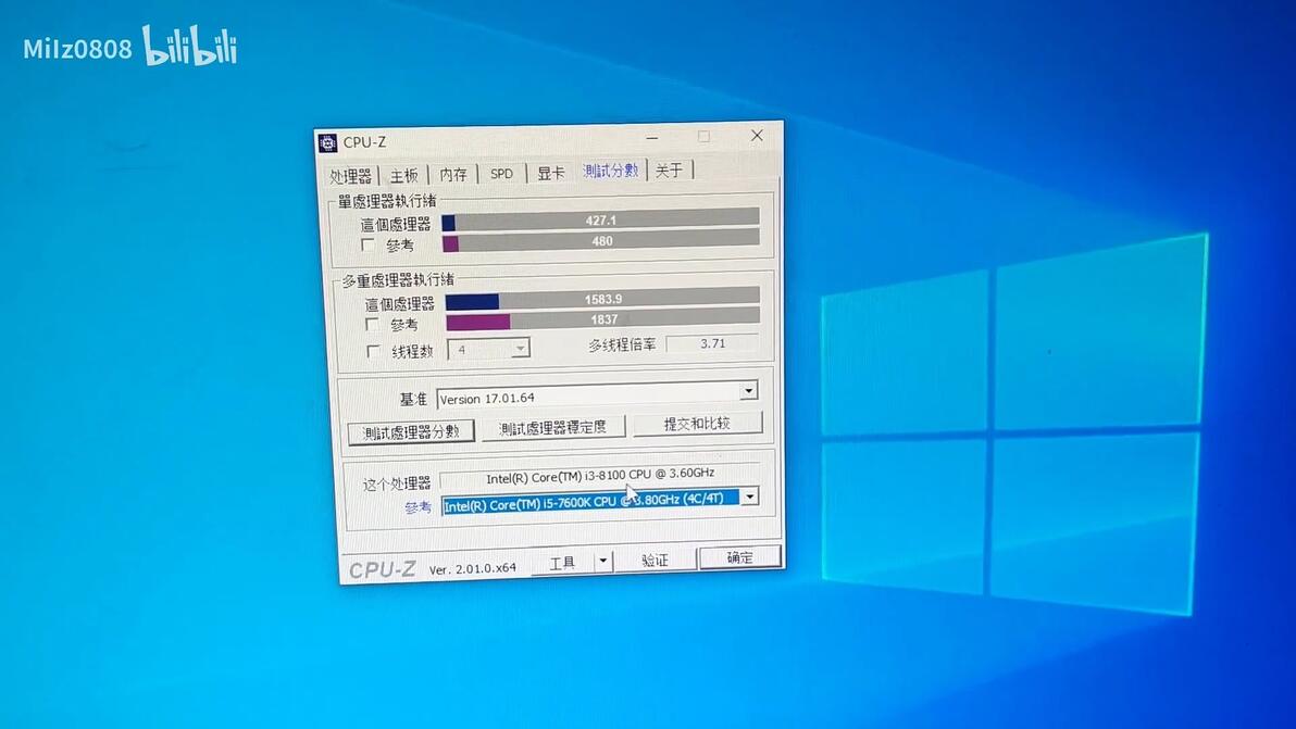 i3 8100基准频率cpuz跑分测试 - 哔哩哔哩
