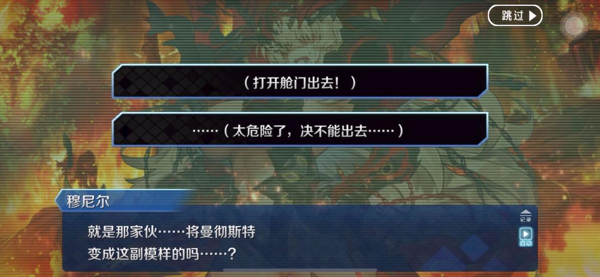 【fgo】第二部主线剧情·第六章戴冠式/终焉篇（2.6.3妖精圆桌领域 阿... - 哔哩哔哩