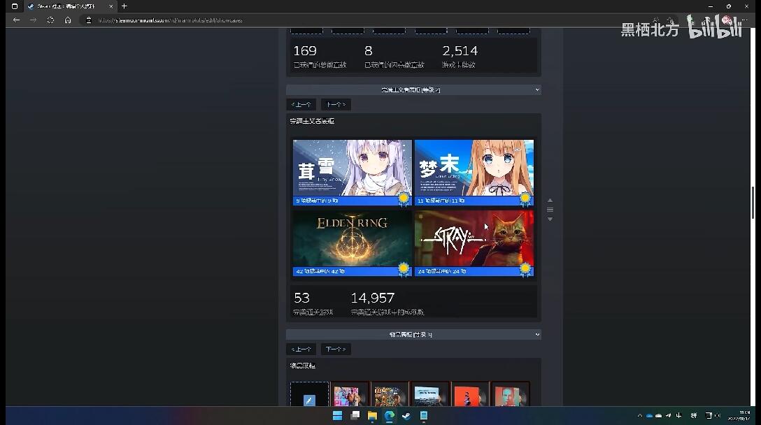 【ATRI】萝卜子Steam个人资料展柜 - 哔哩哔哩