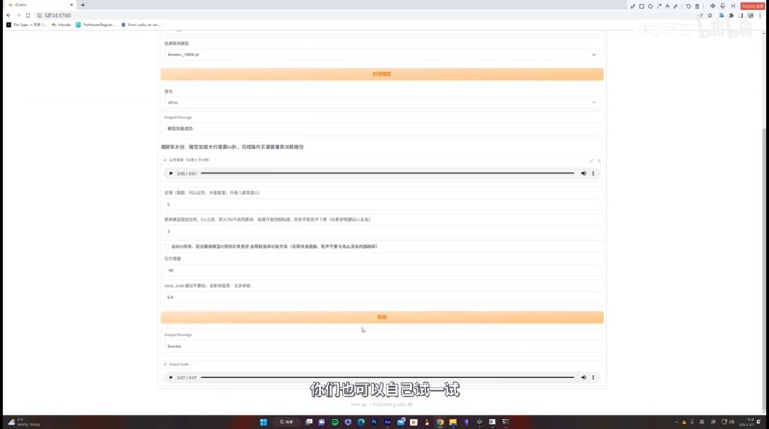【AI翻唱/SoVITS 4.0】手把手教你老婆唱歌给你听~无需配置环境的... - 哔哩哔哩