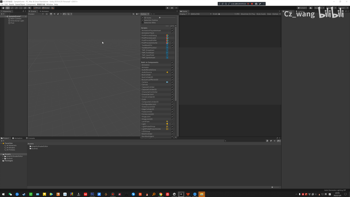 【Unity】【Amplify Shader Editor】ASE入门系列教程第 - 哔哩哔哩