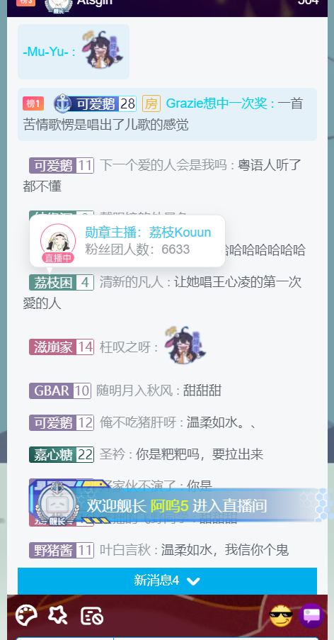 【小驴鹅酱荔枝kouun】俩人拉扯一辈子 哔哩哔哩