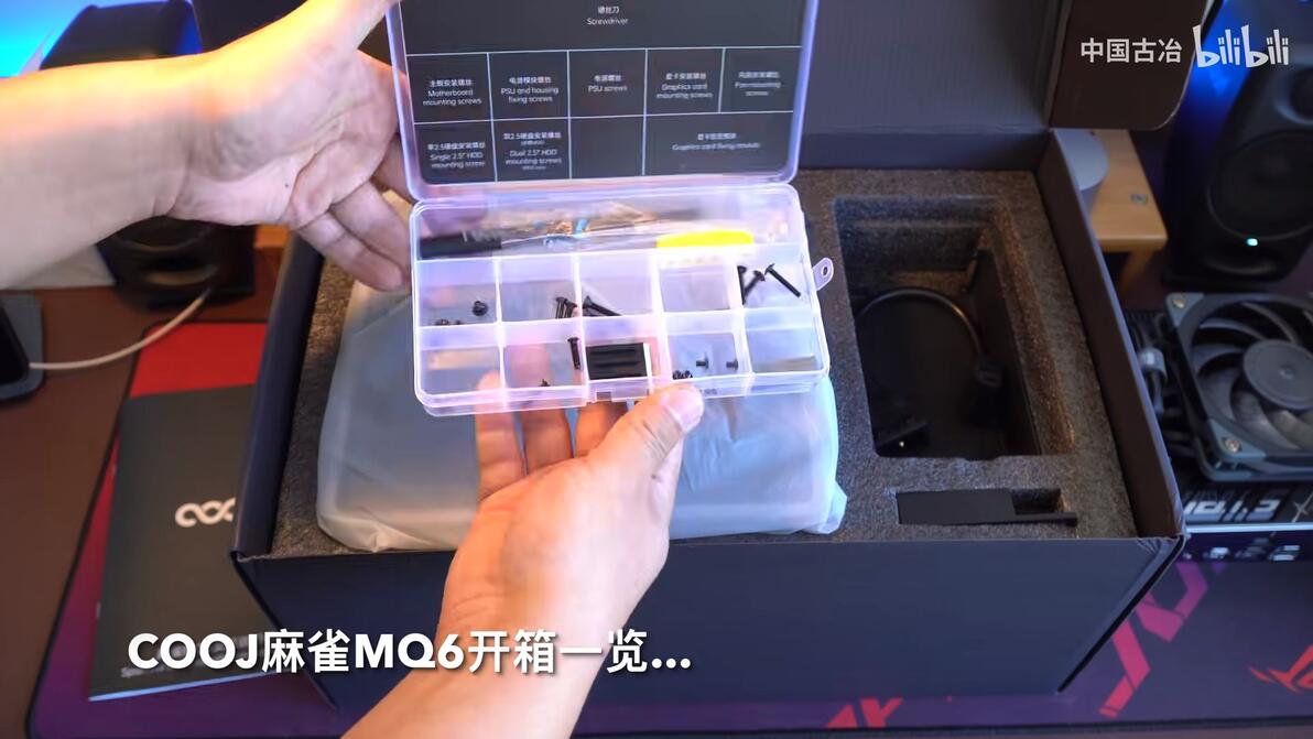 COOJ麻雀MQ6-6.8升风冷ITX精致装机案例分享【i7-12700T+30 - 哔哩哔哩