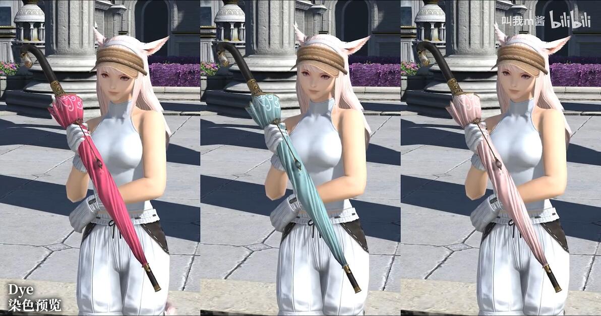 【ff14】6.45青魔法师：80级新校服展示（含武器&饰品） - 哔哩哔哩