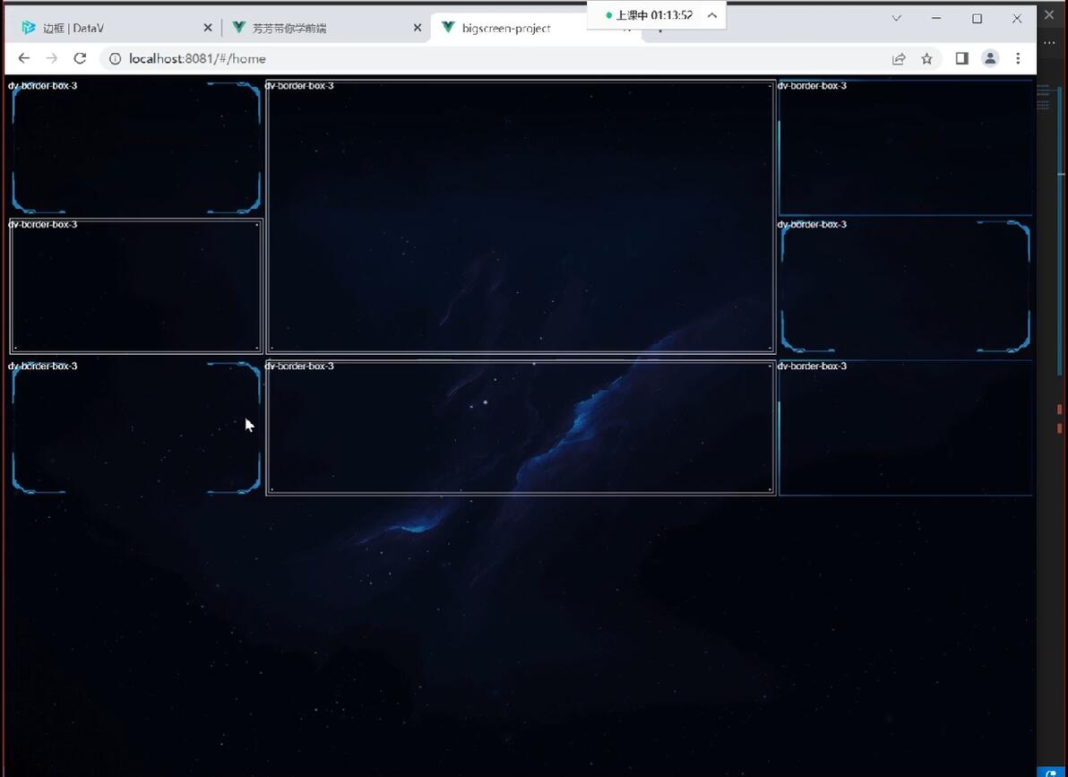 【前端大屏可视化】VUE+DataV+Echarts创建炫酷科技大屏 20... - 哔哩哔哩