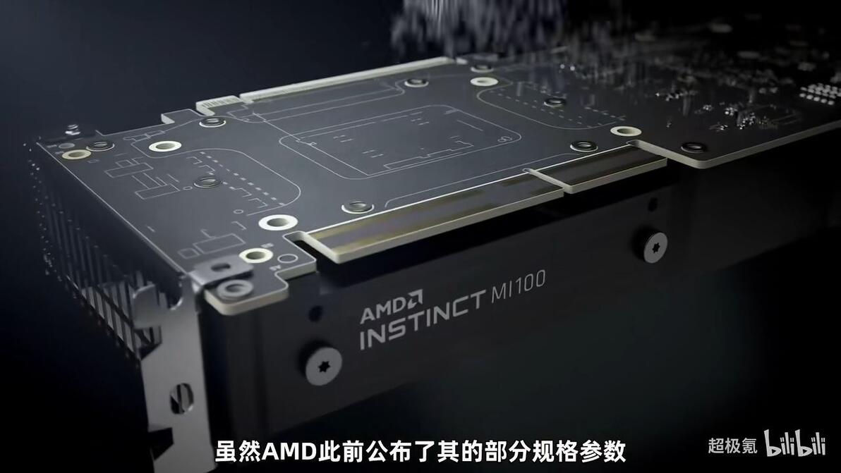 AMD顶级显卡MI210问世：64GB显存、6656个流处理器、售价突破10万元 - 哔哩哔哩