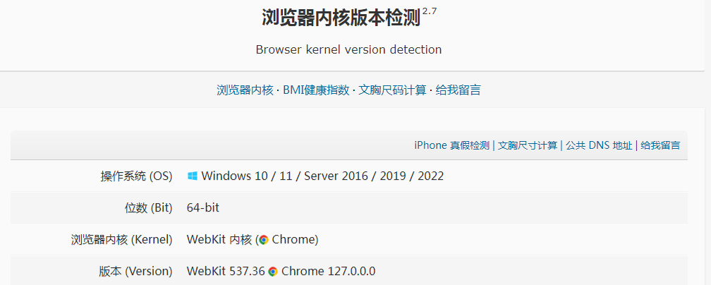 让 Win7 强行兼容 Win10 应用？VxKex 扩展内核安装体验 - 哔哩哔哩