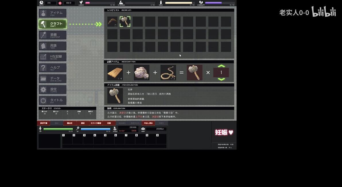 [爆款RPG汉化全动态]在监狱都市中堕落的花季少女丽丽娅 云汉化版[新作CV5. - 哔哩哔哩