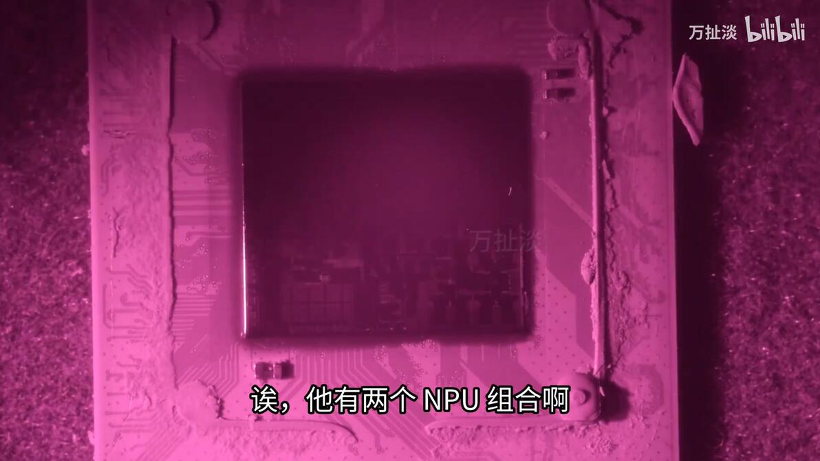 高通SA8650P 车机芯片拆解 - 哔哩哔哩